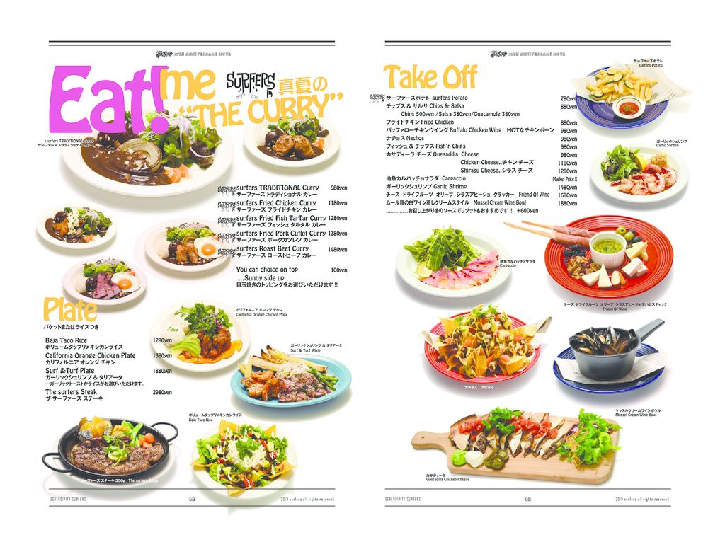 Restaurant - surfers ZUSHI