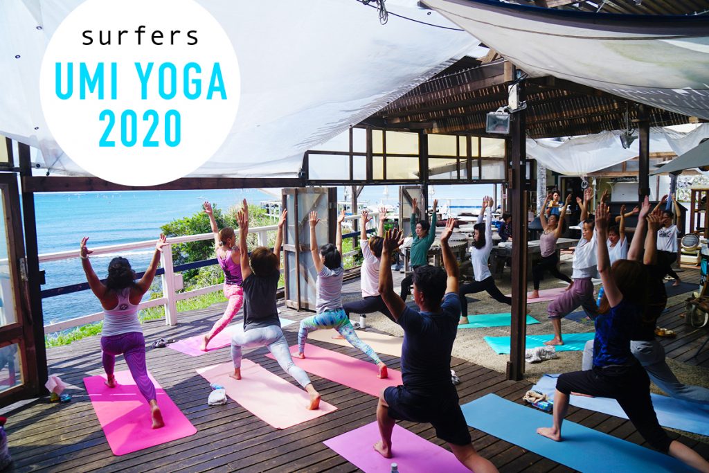 Umi Yoga 2020 延期のお知らせ - surfers ZUSHI